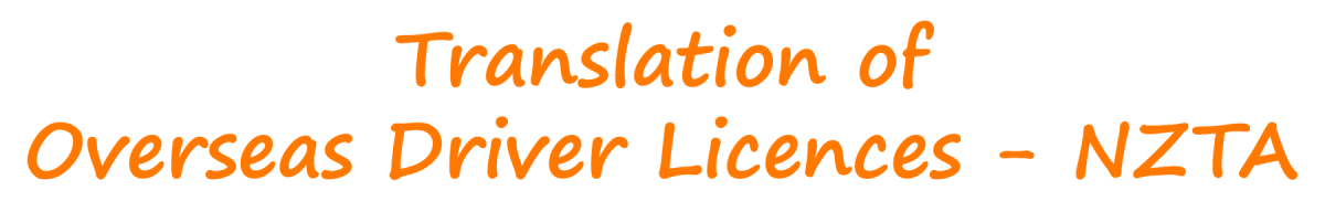 Overseas Driver Licence Translation (NZTA)
